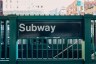 The 10 Unspoken NYC Subway Rules | TravelAwaits